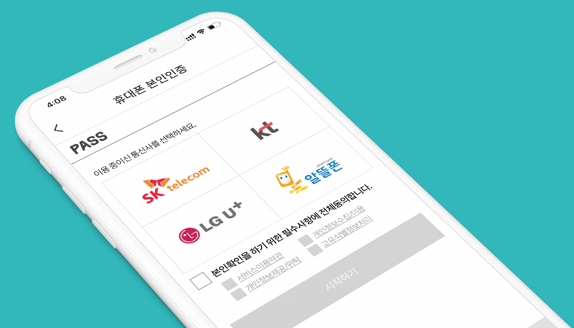 A Few Thoughts on the Relationship Between MyID and PASS